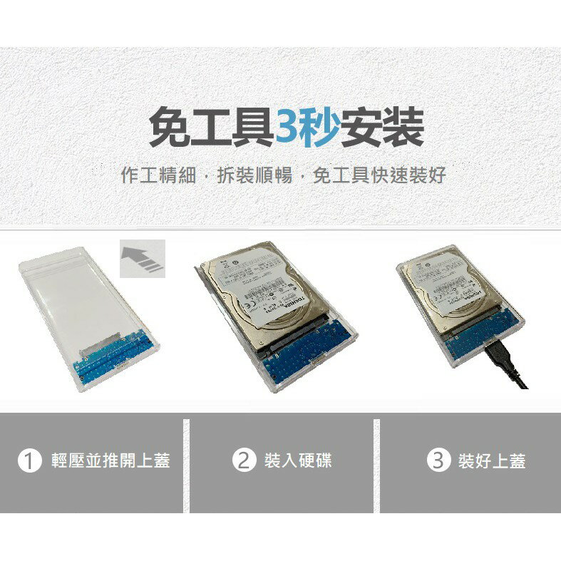 台灣現貨JMS578硬碟外接盒 USB3.0 2.5吋硬碟盒 隨身硬碟外接盒 透明外接盒 SATA外接盒 | BECOOL比酷 | 樂天市場 ...