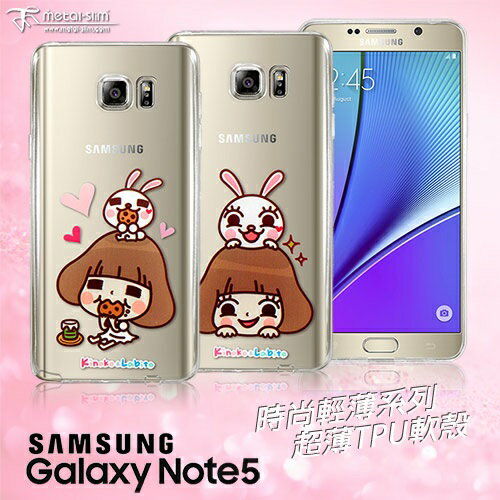 【UNIPRO】三星 NOTE5 LINE貼圖 La Chi 香菇妹&拉比豆 透明 TPU 手機殼 N9208 正版授權 | UNIPRO優鋪直營店 | 樂天市場Rakuten