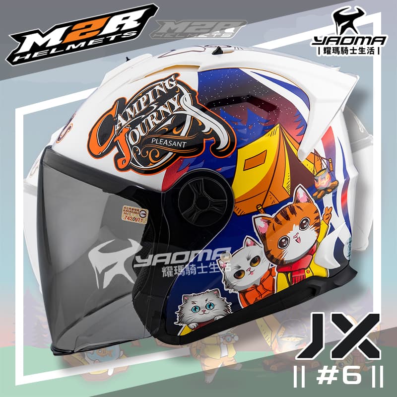 M2R 安全帽 J-X #6 珍珠白 消光黑 貓咪 JX 3/4罩 排齒扣 耀瑪騎士機車部品 | 耀瑪騎士生活館直營店 | 樂天市場Rakuten