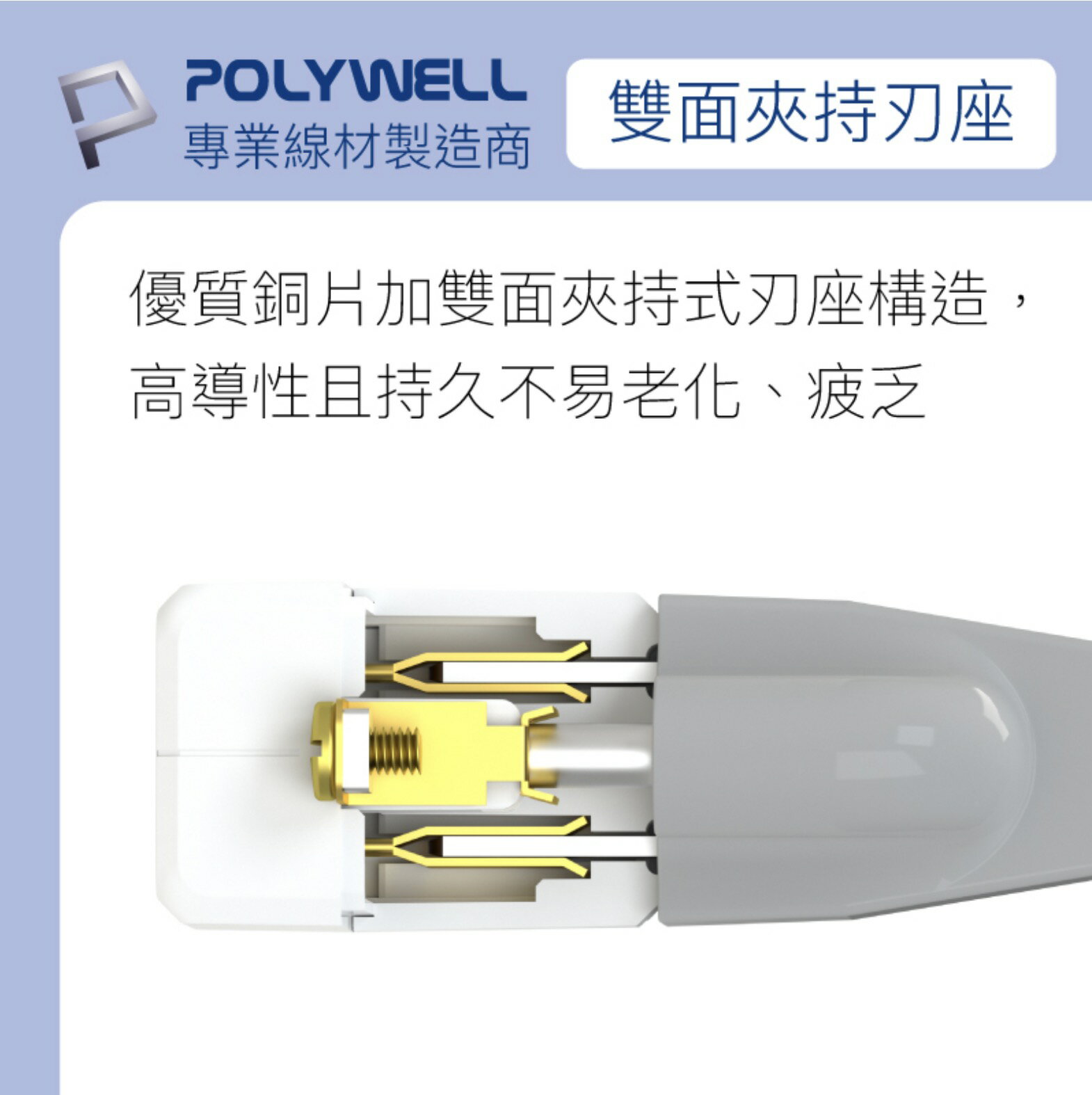 POLYWELL 3變2 插頭 90度 防火材質 轉接頭 插座 體積小 省空間 台灣製造 MIT BSMI 認證【299免運領券再享折扣】 | 3C共和國直營店 | 樂天市場Rakuten