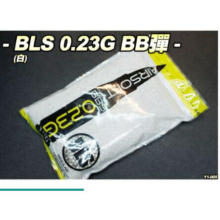【翔準】BLS 0.23g BB彈(白)1KG 瓦斯 電動 精密彈 BB彈 二度研磨 6MM 超圓 | 翔準生存遊戲 | 樂天市場Rakuten