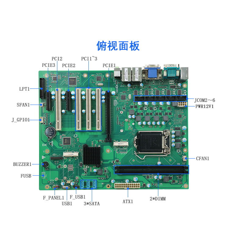 {保固一年 可打統編}天迪工控多平臺ATX-H110工業主板兼容研華AIMB-705VG.AIMB-706VG | 獅子國際購 | 樂天市場Rakuten