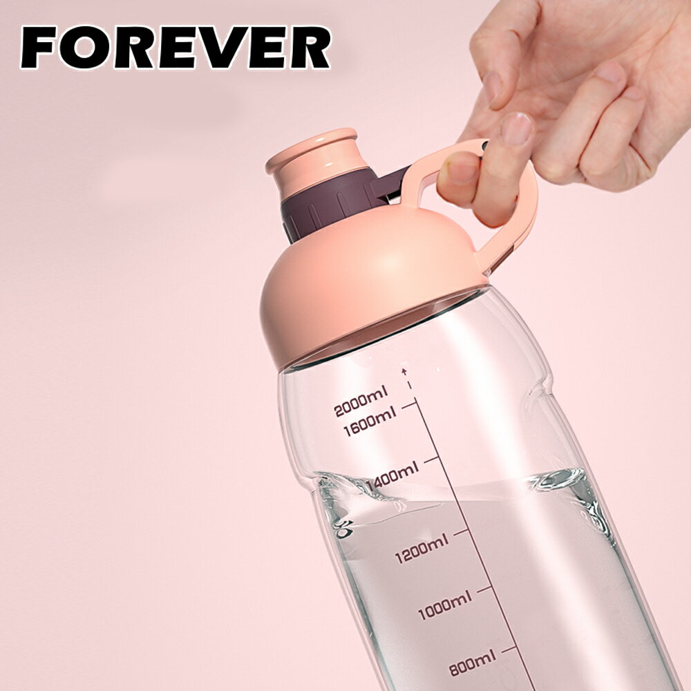 大容量運動水壺2000ML【日本FOREVER】大容量運動水壺 大水壺 辦公水壺 | 好拾物 Housewoo | 樂天市場Rakuten