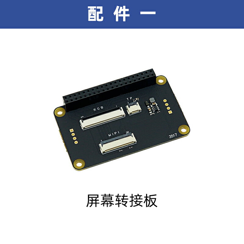 Sipeed 荔枝派 Lichee RV Dock 全志 D1開發板 RISC-V Linux入門 | 協貿國際日用品生活12館 | 樂天市場Rakuten