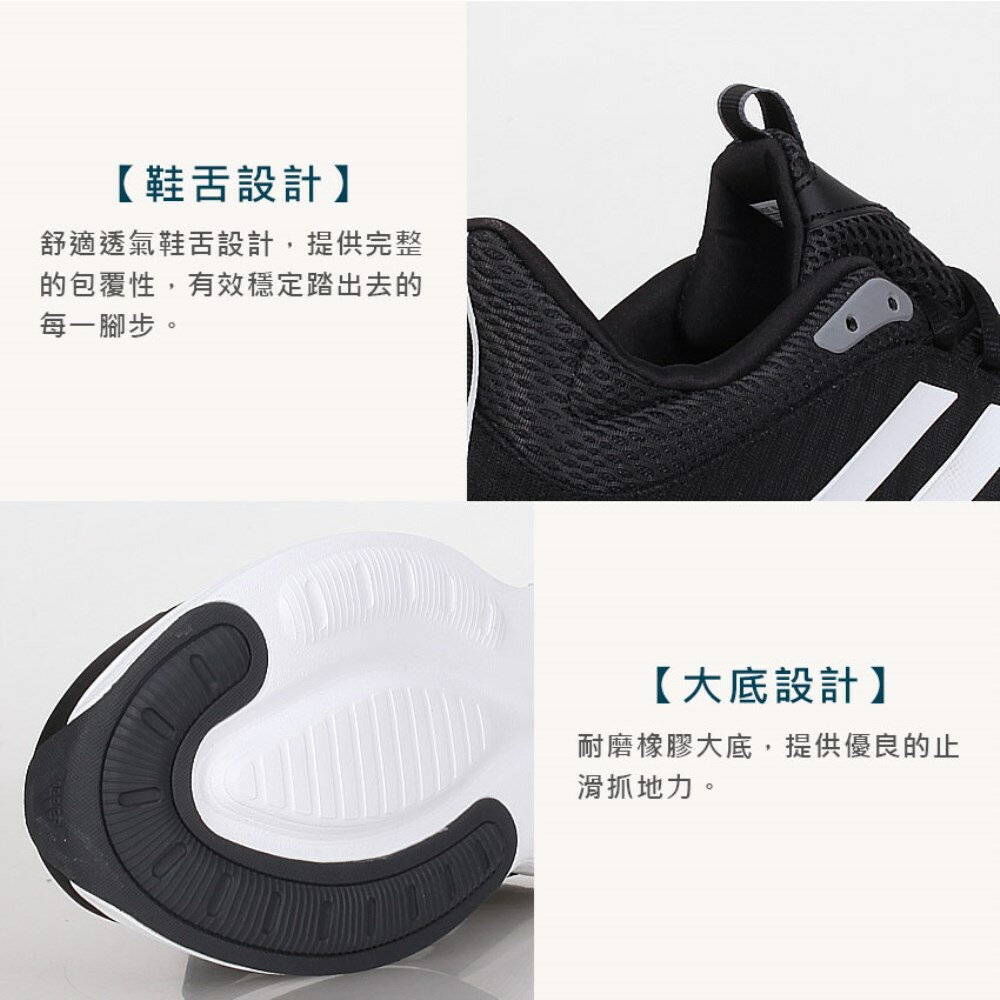 ADIDAS ALPHAEDGE+ 男休閒運動鞋(免運 路跑 愛迪達 輕量「IF7292」≡排汗專家≡ | 排汗專家直營店 | 樂天市場Rakuten