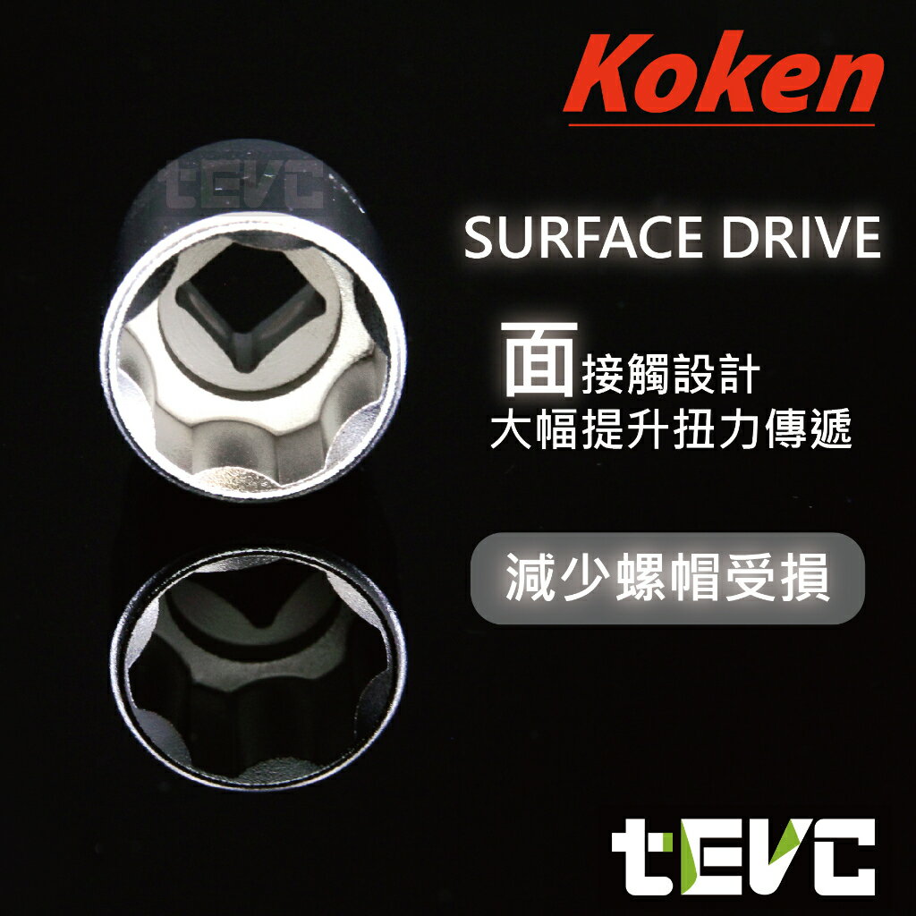 《tevc》T051 含稅 現貨 日本 Koken 三分 3/8 六角 套筒 3410M 日製 3分 標準型 9.5 | tevc | 樂天市場Rakuten