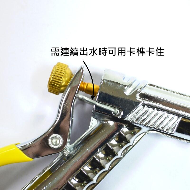 巴弟 合金噴水槍 E0003 灑水槍 灑水器 可調式 噴水槍 灑花器 澆花 灑水頭 台灣製【DZ275】 123便利屋 | 123便利屋直營店 | 樂天市場Rakuten