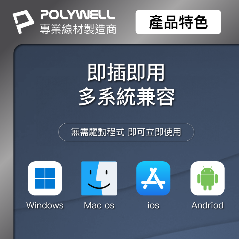 POLYWELL USB3.2 Type-C 4埠高速集線器 分線器 擴展器 10Gbps Hub 寶利威爾 台灣現貨【全館299免運＋領券再折】 | POLYWELL 寶利威爾官方旗艦店 ...