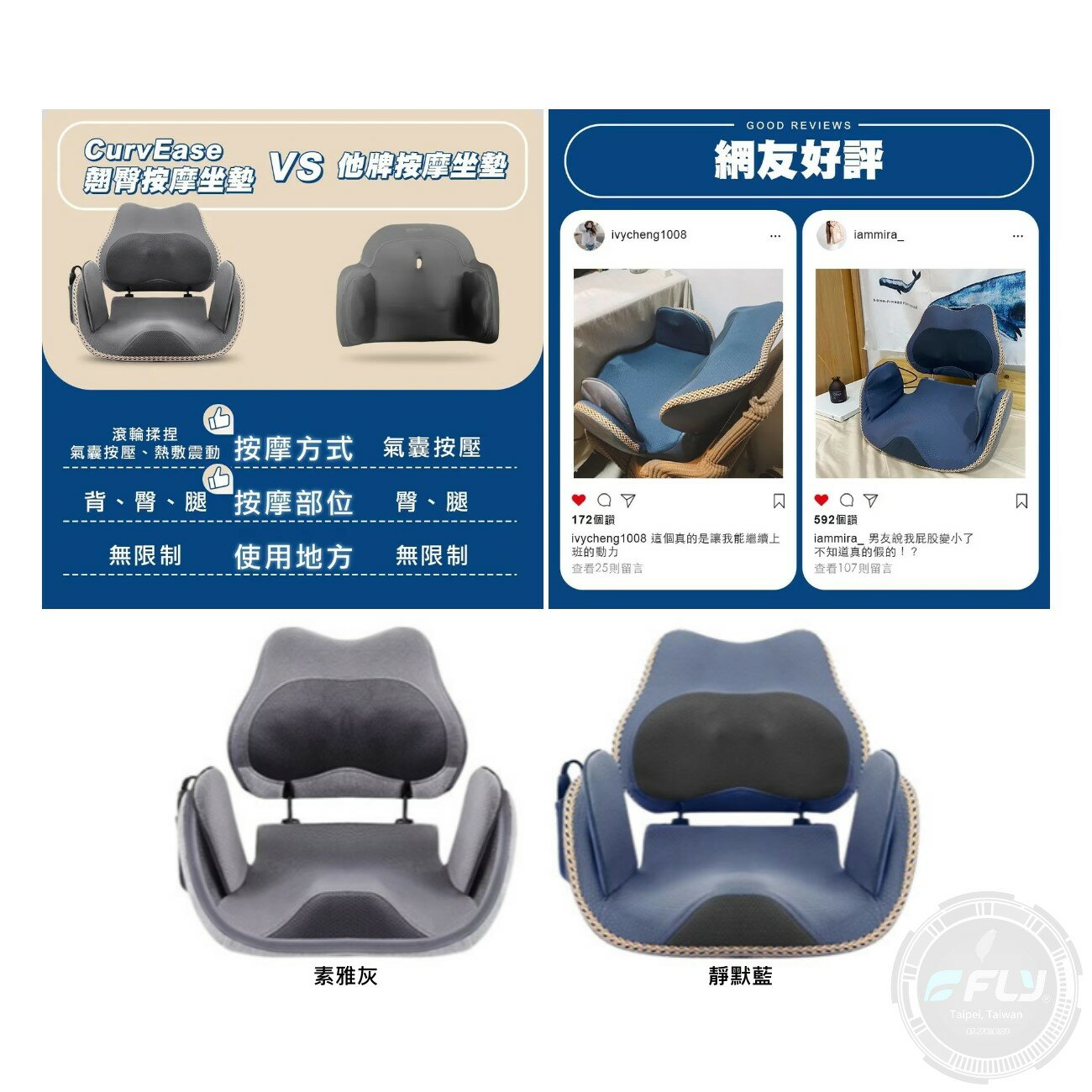 【飛翔商城】TreasHunter CurvEase 翹臀按摩坐墊 公司貨 雕塑臀型 放鬆腰部 矯正坐姿 揉捏熱感震動 | 飛翔商城直營店 | 樂天市場Rakuten