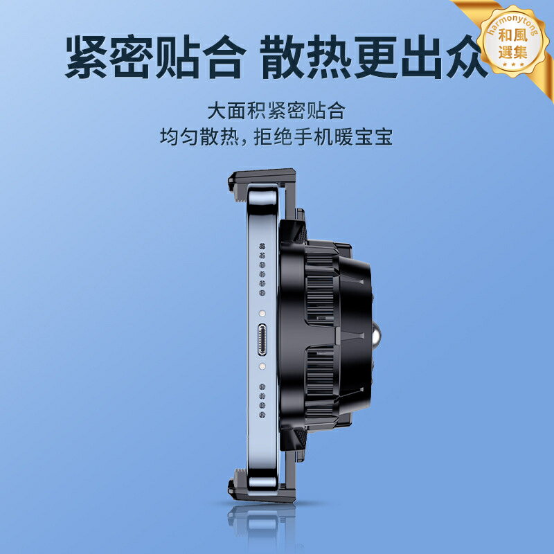 【雙核製冷】手機散熱器 手機背夾 直播散熱 遊戲散熱 溫控數顯 半導體製冷 適用於直播支架 強效降溫 手機平板通用 | 和風選集 | 樂天市場 ...