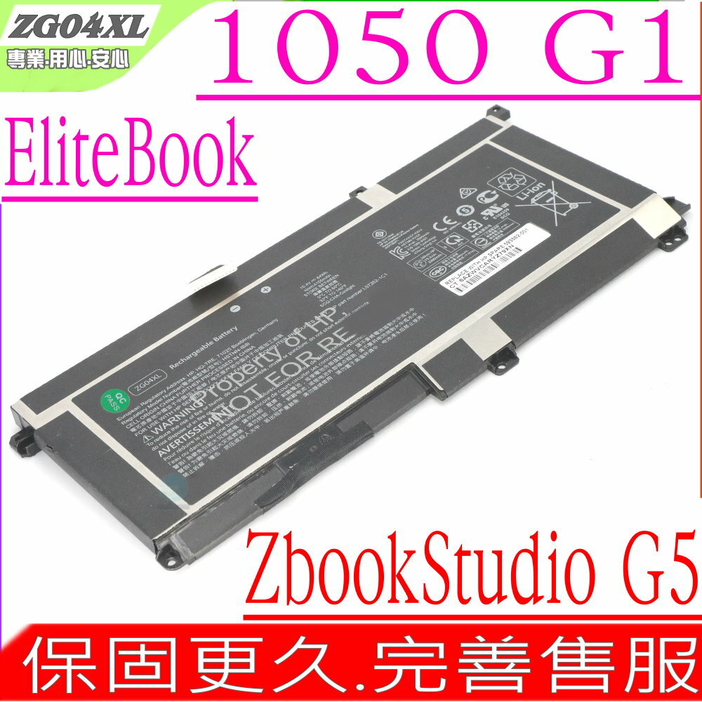 HP ZG04XL 電池適用 惠普 Elitebook 1050 G1 Zbook Studio X360 G5 ZG06XL HSN ...