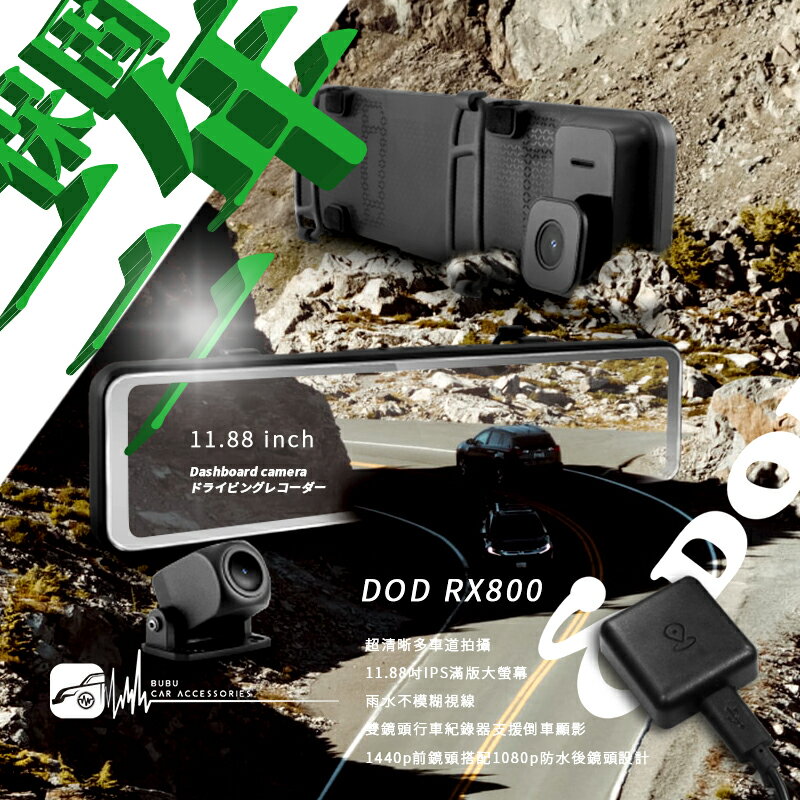 dod rx800 - 比價撿便宜 - 優惠與推薦 - 2022年12月