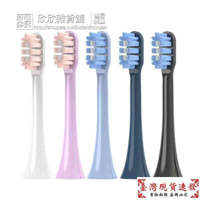 適配飛科電動牙刷頭 電動牙刷替換頭 TH01 FT7105 FT7106 FT7205 軟毛杜邦 替換刷頭 | 小胖達生活百貨 | 樂天市場Rakuten