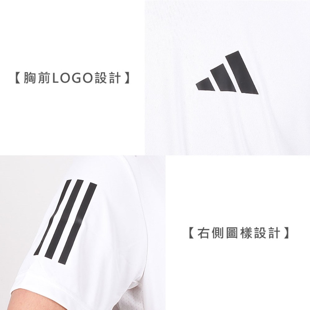 ADIDAS 男短袖T恤(運動 上衣 吸濕排汗 愛迪達「HS3261」≡排汗專家≡ | 排汗專家直營店 | 樂天市場Rakuten