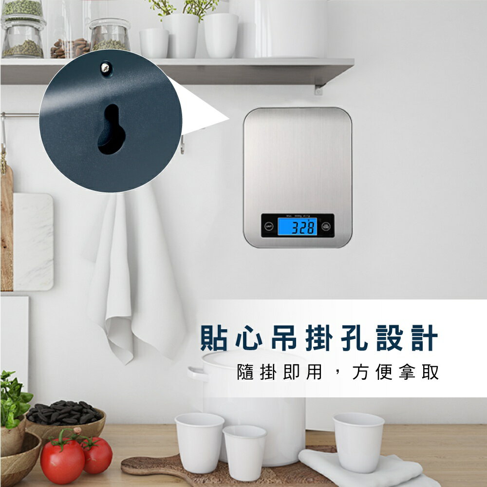 【KINYO】不鏽鋼電子食物秤(DS-002) 304不鏽鋼 LCD背光 | 料理 | KINYO 官方旗艦店 | 樂天市場Rakuten