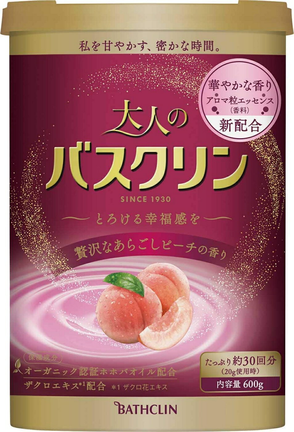 日本正品 BATHCLIN 大人的入浴劑 600g 藍玫瑰 血橙 水蜜桃 溫泉 泡湯【小福部屋】 | 小福部屋 | 樂天市場Rakuten