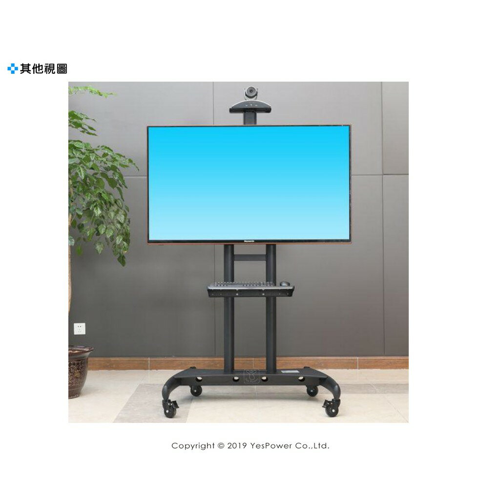 LED-M02 55-80吋液晶電視移動架/高強度鋼板/底座至電視架中心點高度135-165cm/隨附贈送置物棚板不加價 | 悅適影音教學導覽用品 | 樂天市場Rakuten