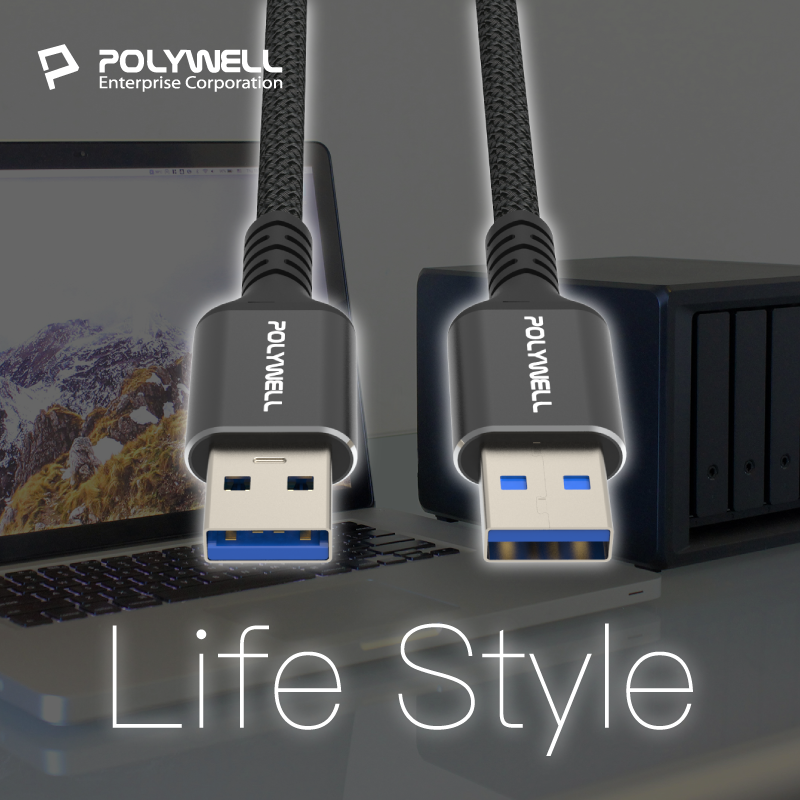 POLYWELL/寶利威爾/黑金剛/USB3.2/Type-A/公對公/高速傳輸線/Gen1/5Gbps | 伊爾資訊直營店 | 樂天市場Rakuten