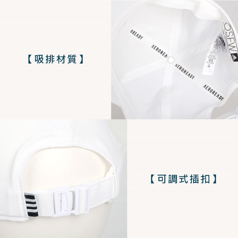 ADIDAS 帽子(吸濕排汗 鴨舌帽 防曬 遮陽 運動 愛迪達「GM4511」≡排汗專家≡ | 排汗專家直營店 | 樂天市場Rakuten
