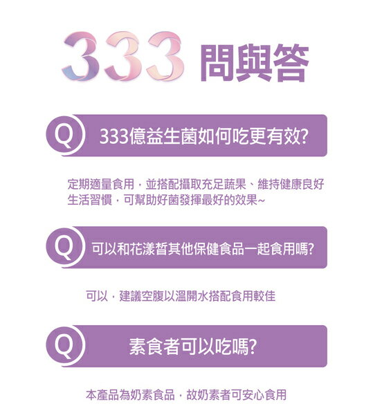 AQUA C.花漾皙 333億全效優生菌PLUS+ 30包【綠洲藥局】 | 綠洲藥局 | 樂天市場Rakuten
