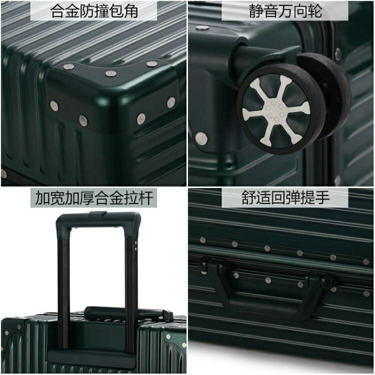 行李箱 行李箱女拉桿箱萬向輪男密碼箱子旅行箱包韓版小清新登機箱皮箱子 限時88折 | 樂購優品百貨 | 樂天市場Rakuten