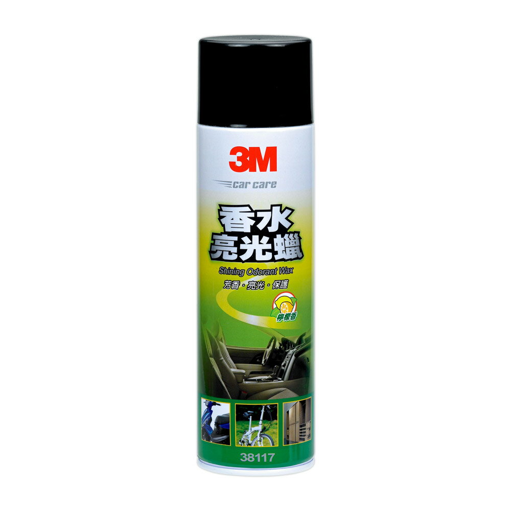 3M 香水亮光蠟★3M 迎新送舊 ★299起免運 | 3M品牌旗艦店直營店 | 樂天市場Rakuten