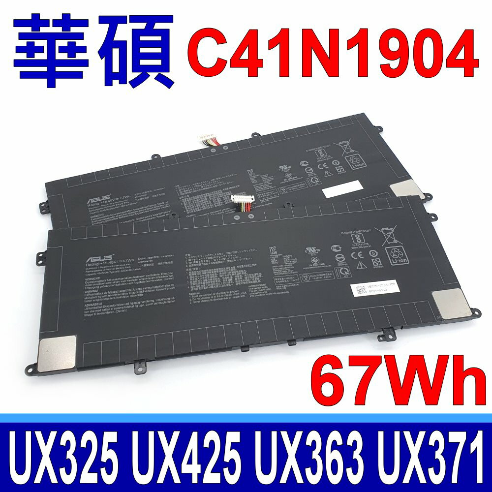 ASUS C41N1904 華碩電池 ZenBook UX325 UX325EA UX325JA UX425EA UX425 UX425IA ...