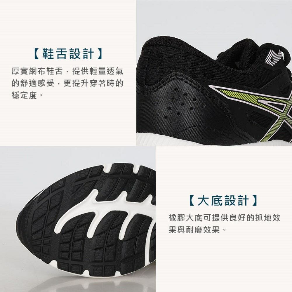 ASICS GEL-CONTEND 8 女慢跑鞋(免運 寬楦 運動 亞瑟士「1012B319-013」≡排汗專家≡ | 排汗專家直營店 ...