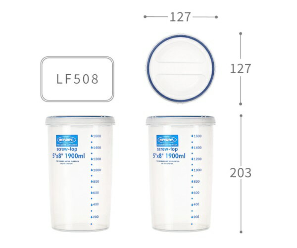 KEYWAY聯府 名廚5"*4"密封罐 置物罐 雜物罐 收納罐 LF504/506/508 【139百貨】 | 139百貨直營店 | 樂天市場 ...