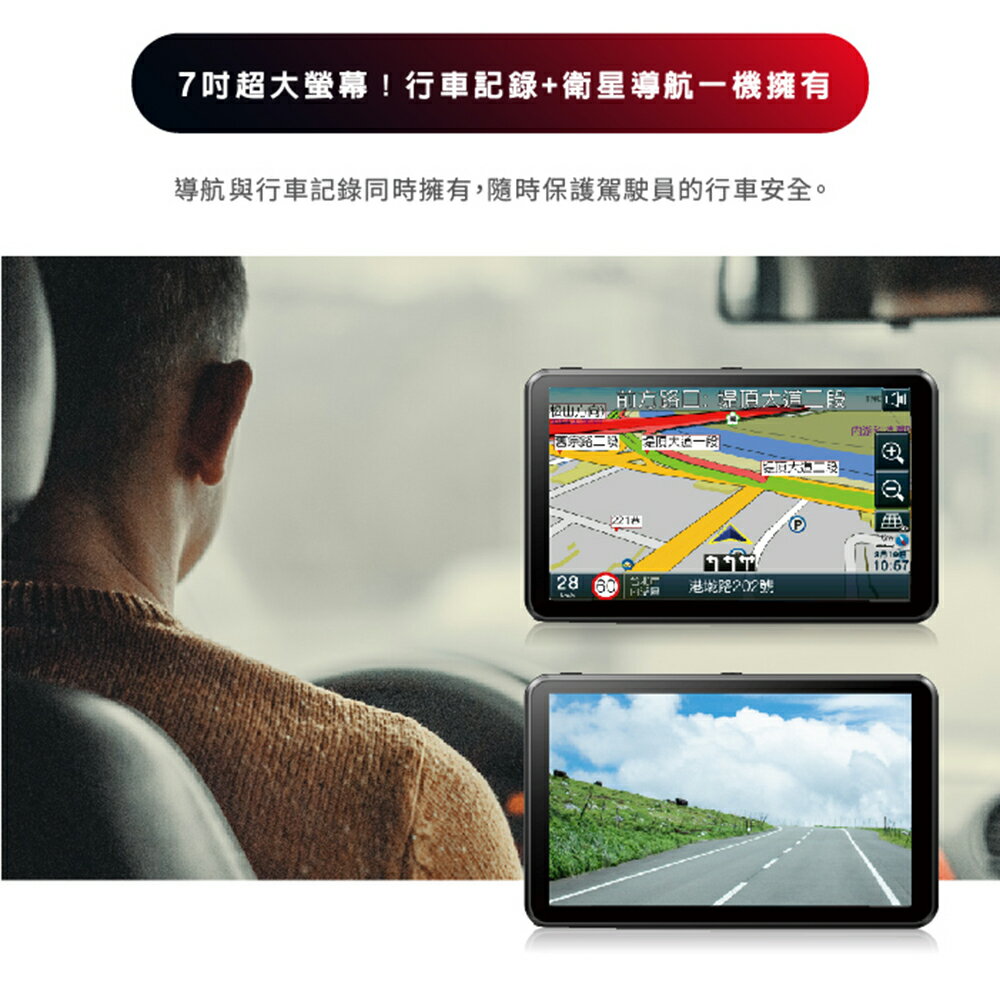 PAPAGO/Waygo 790 Plus/7吋/行車記錄/衛星導航/聲控/科技執法/wifi更新圖資/區間測速/GPS | 伊爾資訊直營店 ...