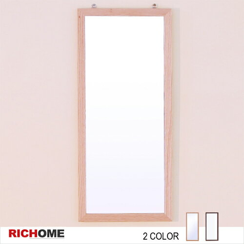 RICHOME 漢萊典雅壁鏡【愛買】 | 愛買線上購物直營店 | 樂天市場Rakuten