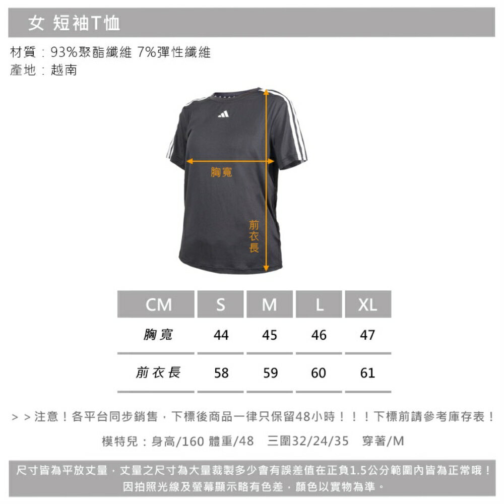 ADIDAS 女短袖T恤(上衣 休閒 愛迪達 吸濕排汗「IC5039」≡排汗專家≡ | 排汗專家直營店 | 樂天市場Rakuten