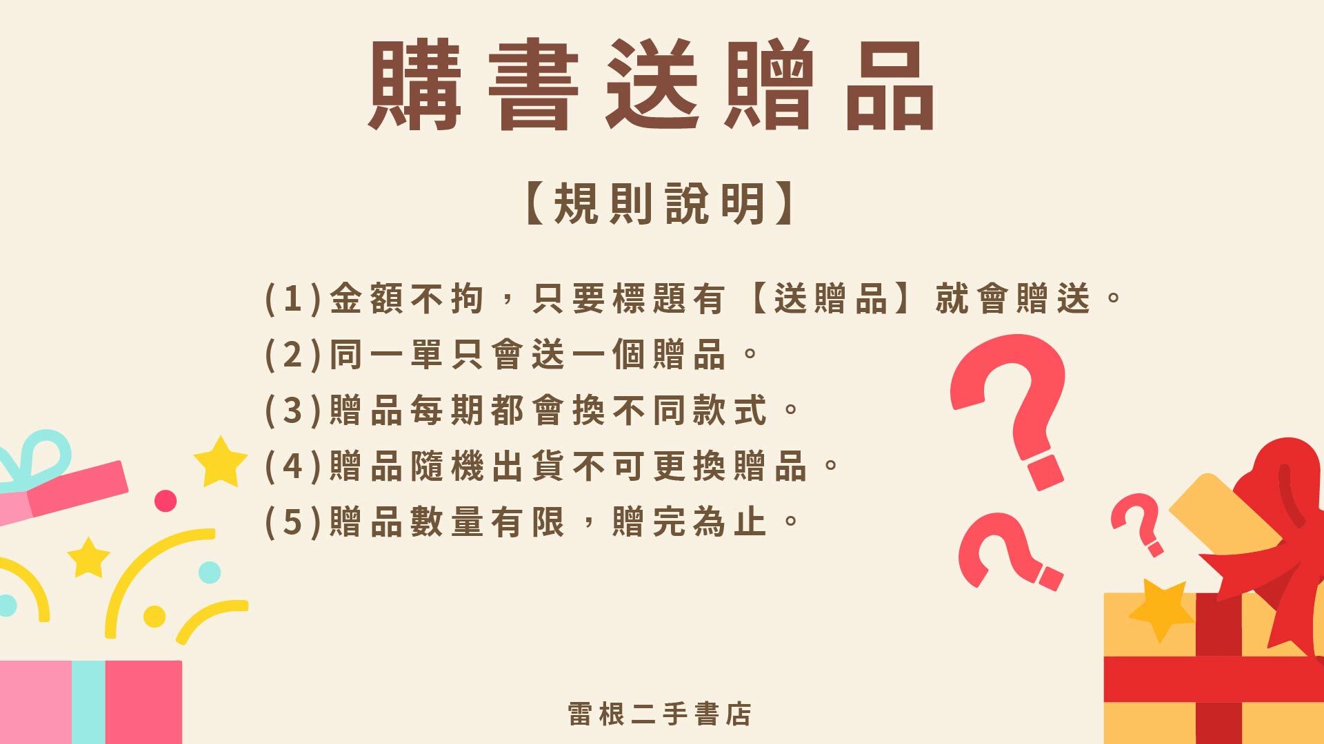 【雷根360免運】【送贈品】格鬥天王'96-7 #七成新 #九成新【P-T2895】 | 雷根二手書店 | 樂天市場Rakuten