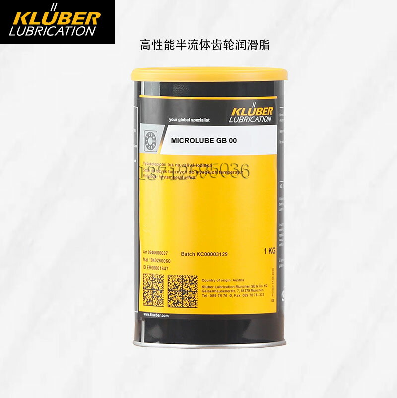 {保固一年 可打統編}克魯勃KLUBER MICROLUBE GB 0 00 特種流體軸承齒輪潤滑脂 | 獅子國際購 | 樂天市場Rakuten