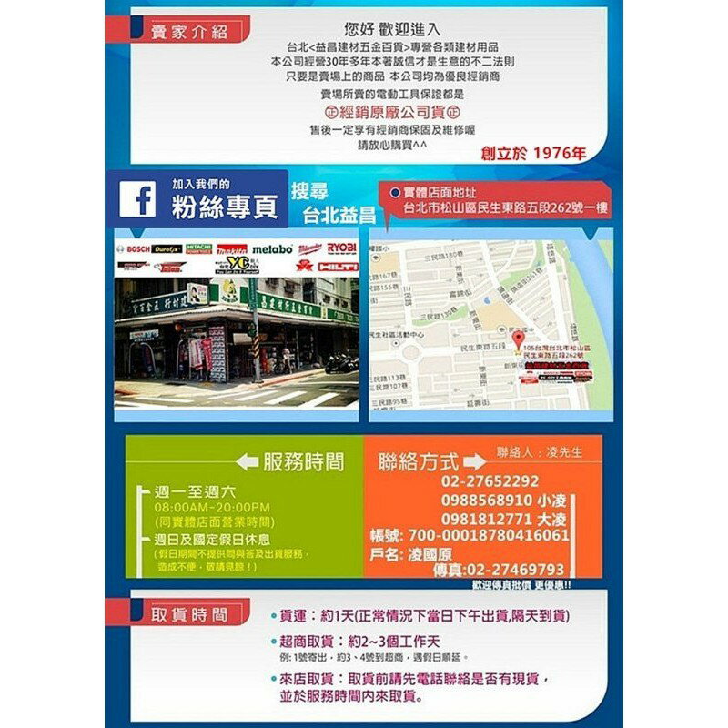 【台北益昌】附尖鑿 台灣製造 英得麗 TM-H41 強力型 電動鎚 破壞鎚 電鎚 電槌 破碎機 不熱不失力 h41 | 台北益昌電動工具建材五金百貨 | 樂天市場Rakuten