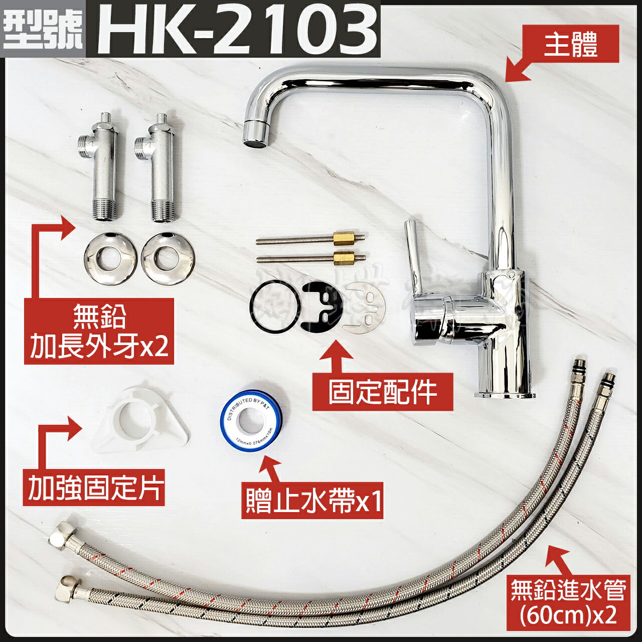 【無鉛廚房龍頭】台灣製造.HK-2103.省水標章.LF無鉛認證【領券滿額再折千9/30止】 | 蝴蝶衛浴 | 樂天市場Rakuten
