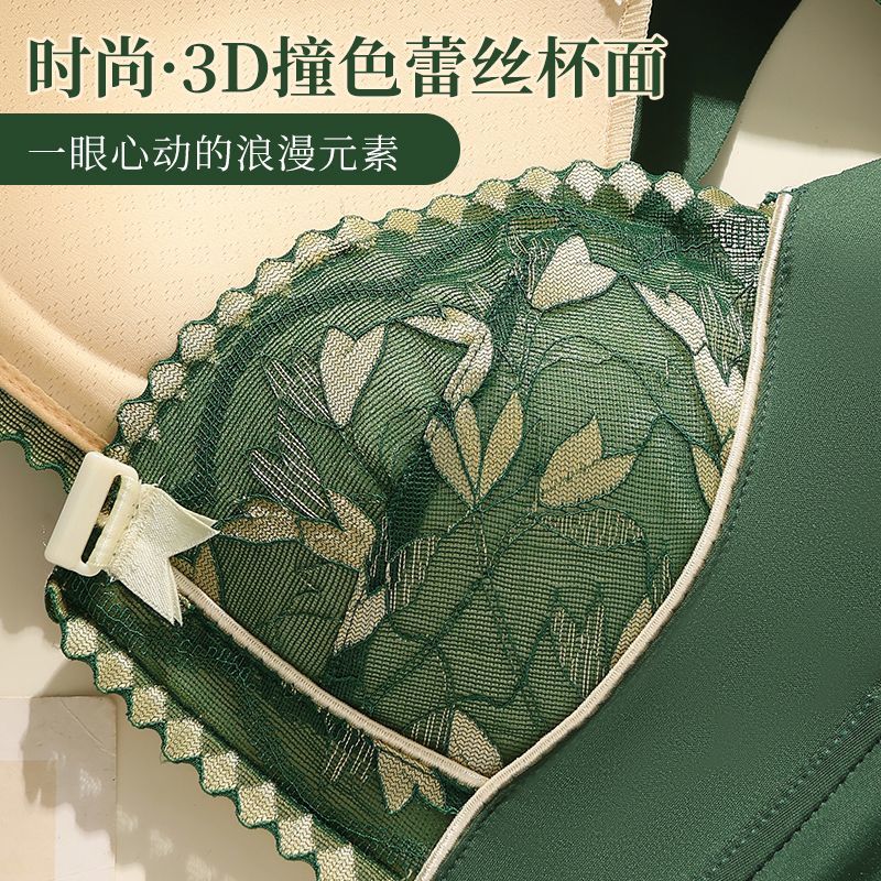 公司貨 免運/熱銷 【厚薄可選】前扣內衣背心款聚攏收副乳防下垂胸罩無鋼圈內衣套裝 快速出貨 聚攏型內衣 小可愛 BRA 文胸 防下垂內衣 蕾絲 ...