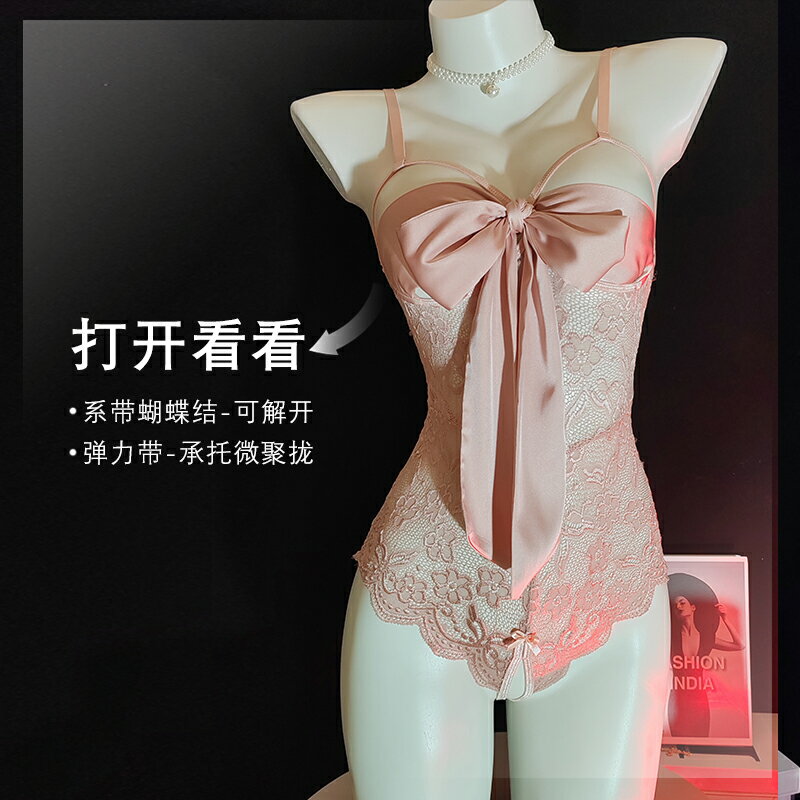 【台灣公司 可打統編】粉融情趣內衣女蕾絲性感qqny睡衣服制服誘惑戰袍開檔激情免脫套裝 | 逸選生活 | 樂天市場Rakuten