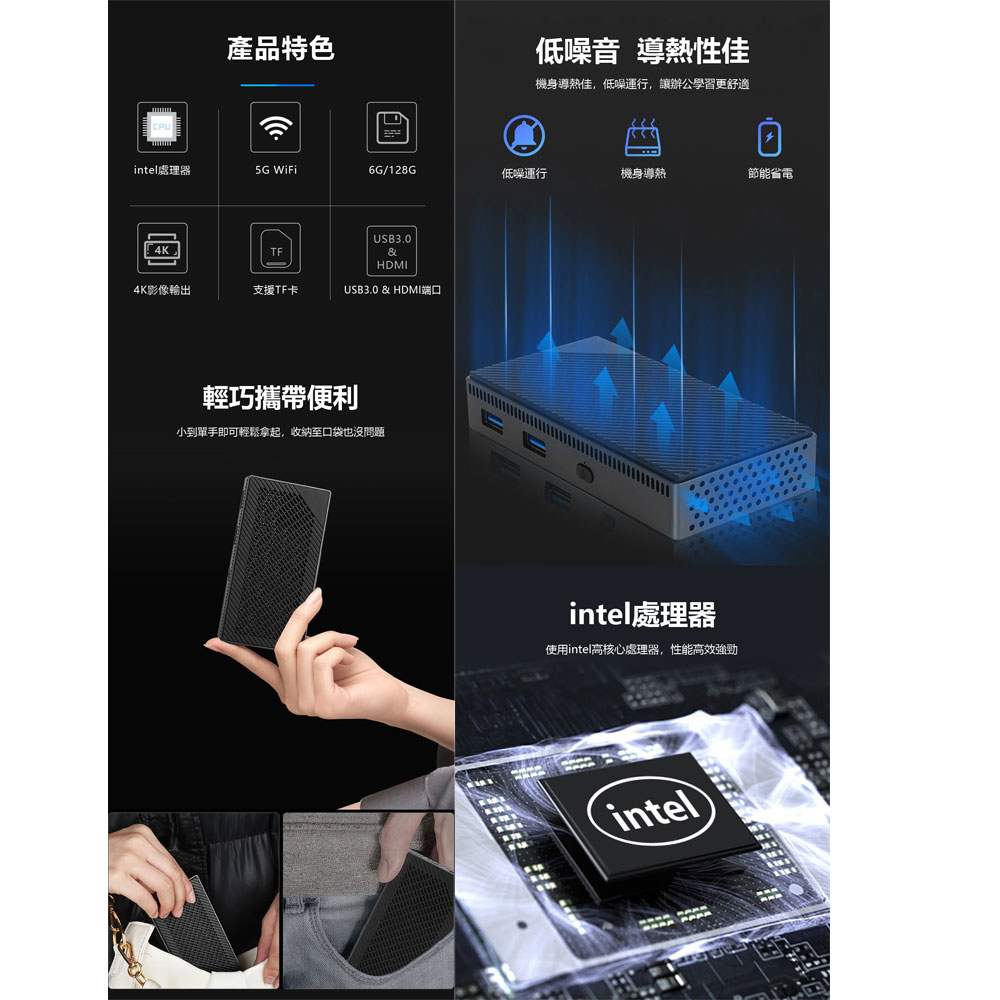 MPC-01 Mini PC迷你電腦主機 6G/128G 口袋微型電腦 4K輸出 intel | 小婷電腦旗艦店直營店 | 樂天市場Rakuten