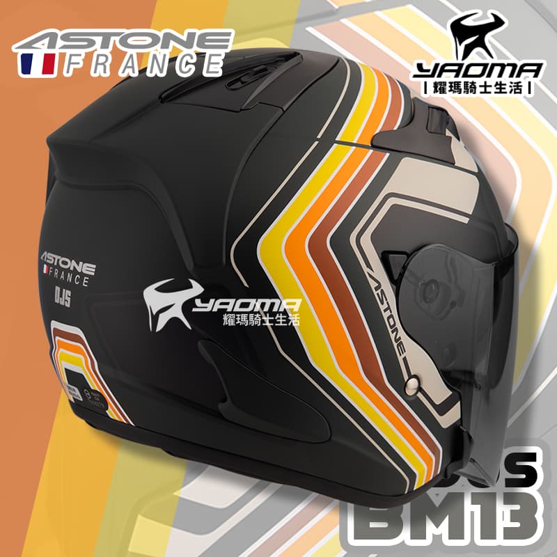 ASTONE DJS BM13 消光石墨綠卡其 內鏡 藍牙耳機槽 3/4罩 半罩 安全帽 耀瑪騎士機車部品 | 耀瑪騎士生活館直營店 | 樂天市場Rakuten