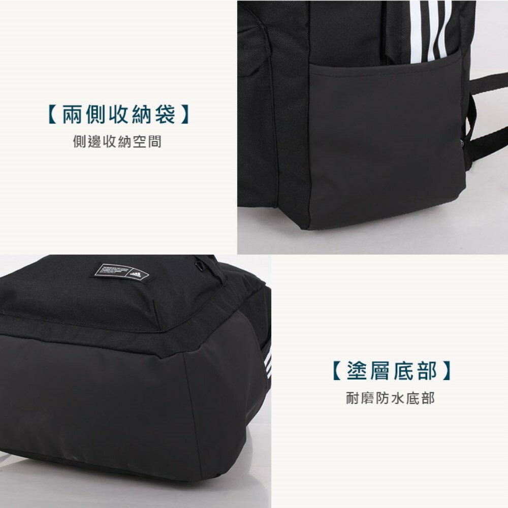 ADIDAS 大型後背包(雙肩包 肩背包 27.5 L 愛迪達「HH7073」≡排汗專家≡ | 排汗專家直營店 | 樂天市場Rakuten