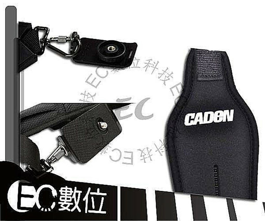 【EC數位】CADEN QUICK STRAP 快槍手 快速攝影 即時攝影 單肩加厚減壓背帶 快速彈力背帶 快攝手 單肩背帶 | EC數位 ...