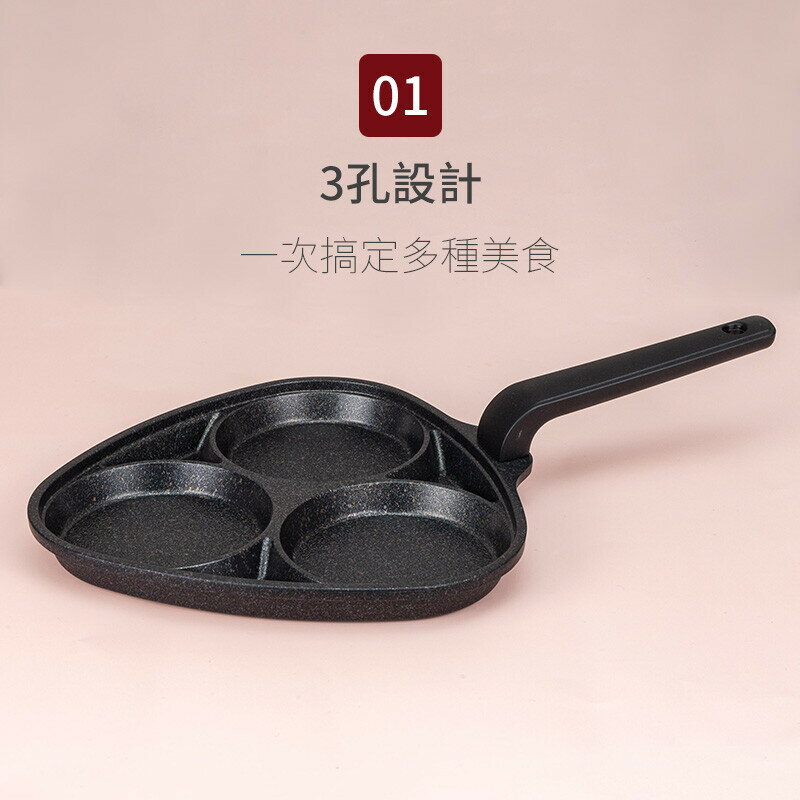 【領券滿額折100】【韓國LaCena】IH大理石重力鑄造煎蛋鍋-3孔(電磁爐可用) | 76尚宏直營店 | 樂天市場Rakuten