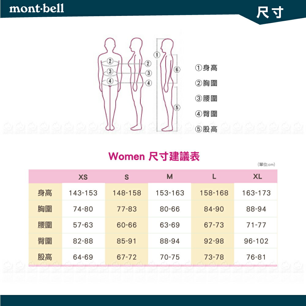 【Mont-Bell 日本 女 WIC.T COLORFUL TRAIL 短排T《海軍藍》】1114537/短T/登山 | 悠遊山水戶外生活館 ...