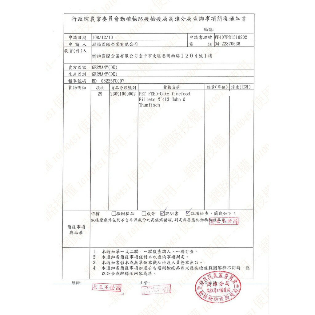 【PETMART】 凱茲 Catz 貓餐盒 嫩燉菲力主食餐盒 貓餐盒 85G | PETMART | 樂天市場Rakuten