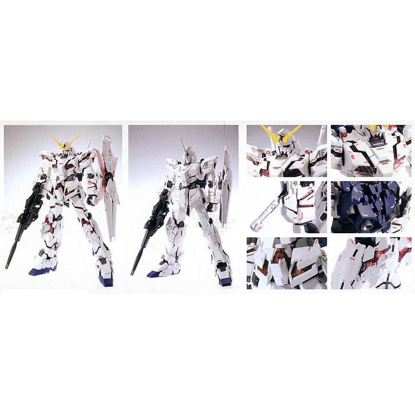 【鋼普拉】現貨 BANDAI 鋼彈UC MG 1/100 UNICORN GUNDAM Ver.Ka 獨角獸鋼彈 | 鋼普拉 eye攝影直營店 ...