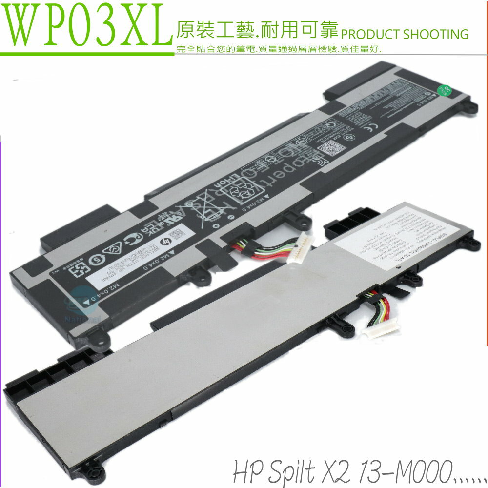 HP WP03XL 電池 惠普 EliteBook 830 G9 840 G9 845 G9 860 G9 865 G9 1040 G9 ...