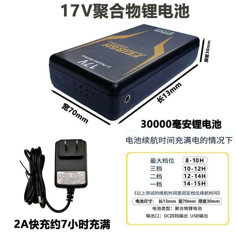 空调服风扇 新款17V 19V 空調服無刷風扇可支持USB充電降溫工作服專用風扇配件 風扇衣風扇 風扇衣電池 空調服電池 | 千織屋 | 樂天市場Rakuten