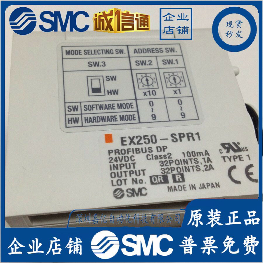 EX600-DXPD.SMC全新原裝電磁閥串行傳送系統EX250-SPR1 | 協貿國際日用品生活7館 | 樂天市場Rakuten