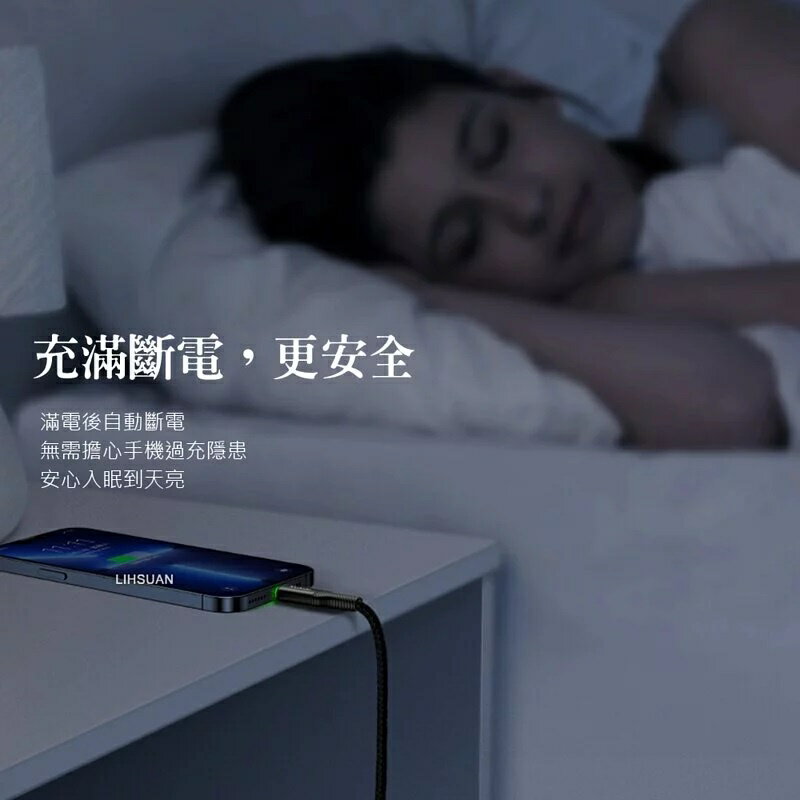 Mcdodo type-c to lightning/iphone/PD智能斷電充電線傳輸線快充線 飛速 1.2M | 阿晢3C | 樂天市場Rakuten